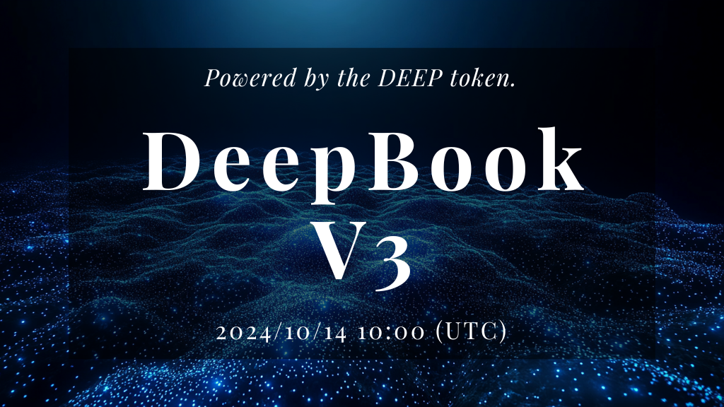 DeepBook v3とDEEPトークンがSuiメインネットで正式ローンチ - SuiPortal