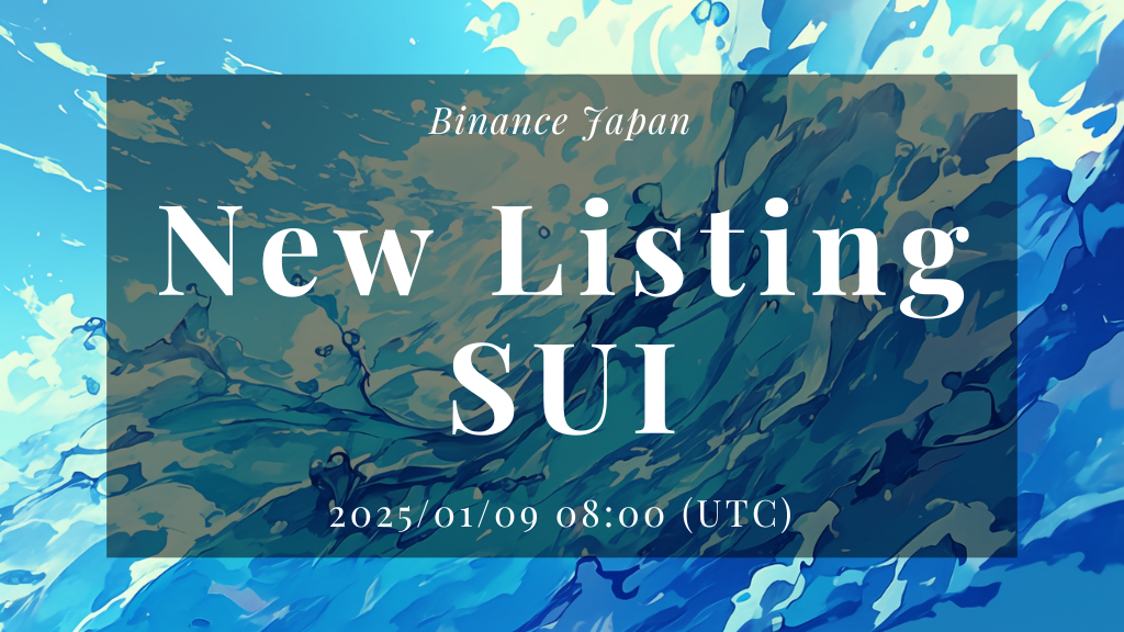 Binance JapanがSui（SUI）の取扱いを開始 - SuiPortal
